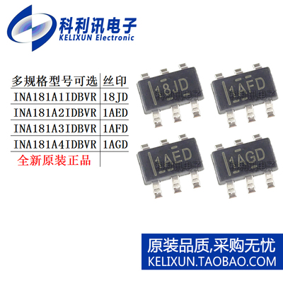 INA181 A1 A2 A3 A4 IDBVR 电流感应放大器 全新正品 贴片SOT23-6