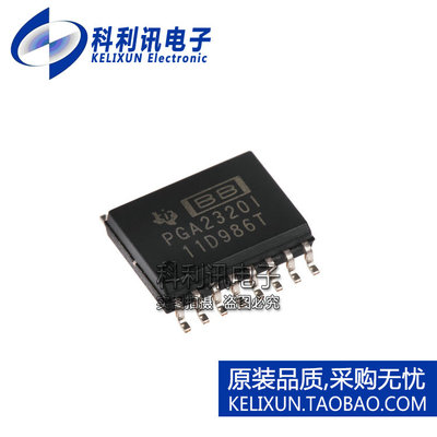 进口 PGA2320IDW SOP16 宽体 PGA2320I 音频音量控制 全新原装