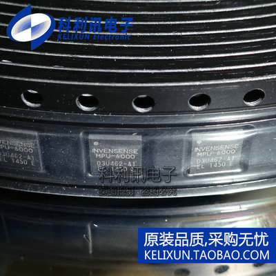 全新 MPU6000 MPU-6000 加速度计/陀螺仪 原装正品进口