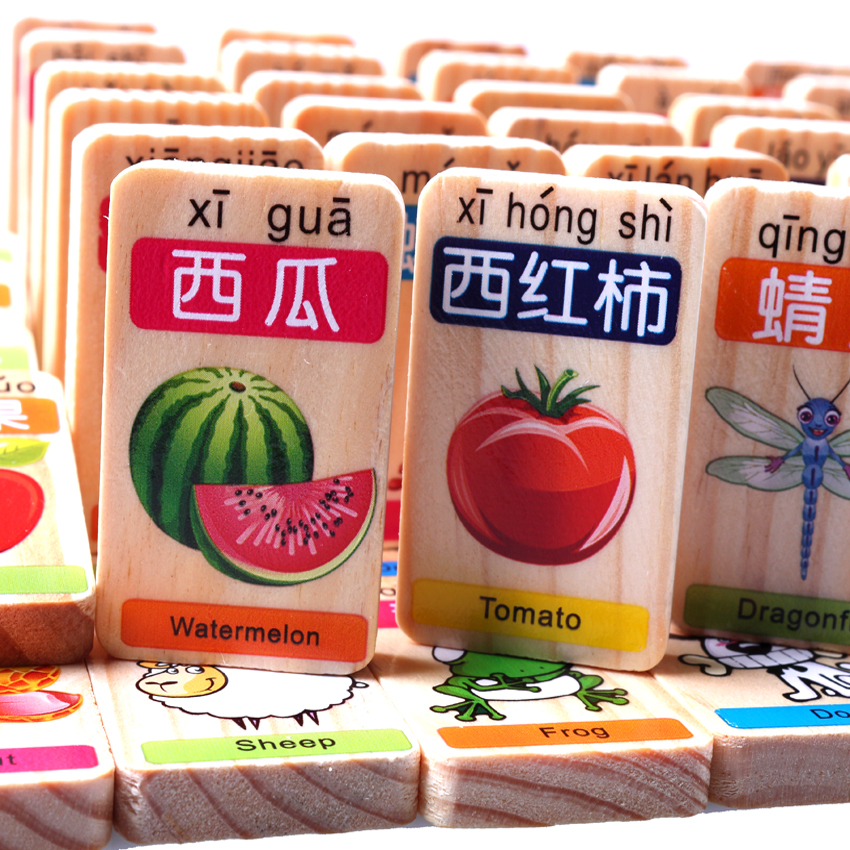 儿童积木拼装玩具益智多米诺骨牌男女孩幼儿学习智力宝宝3-4-6岁