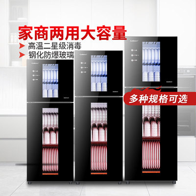 康宝XDZ320-G1消毒柜家用厨房立式双门高温商用大容量碗筷消毒柜