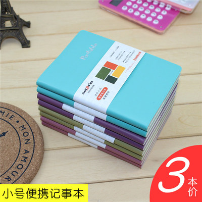 a6迷你彩色横线小号书写笔记本