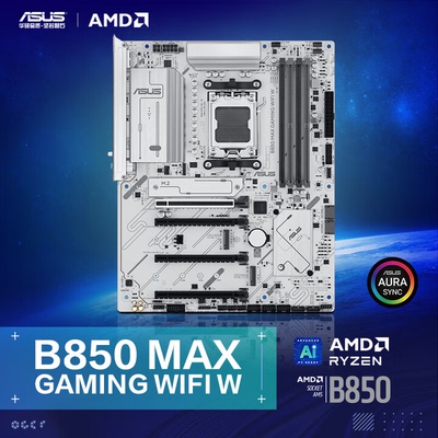 ASUS/华硕B850 MAX GAMING WIFI W主板 CPU(AMD B850/socket AM5)