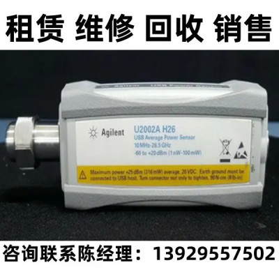 罗德与施瓦茨射频传感器U2002A