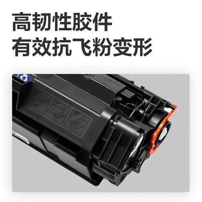 TL-4203D1/D1pro专用粉盒1支