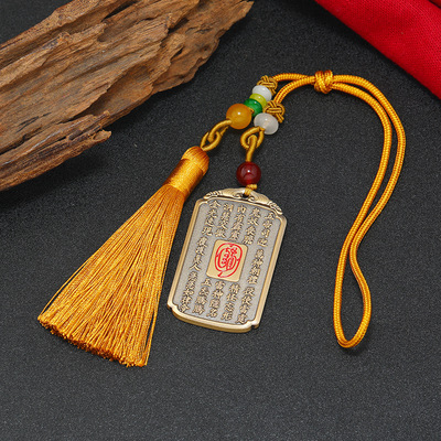 道家法器黄铜金光神咒吊坠