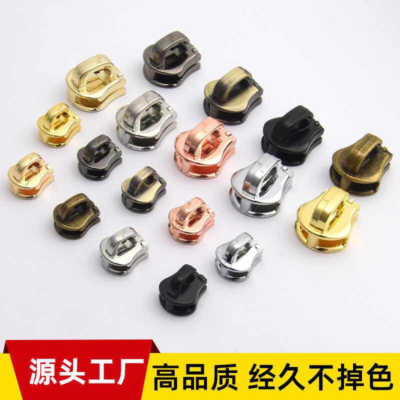 高品质皮包皮具金属拉链拉头替换拉片可拆卸高档背包拉锁头加厚