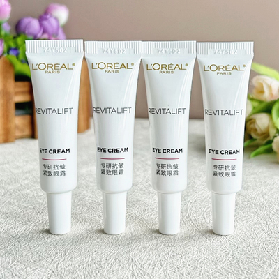 欧莱雅专研抗皱紧致眼霜中小样