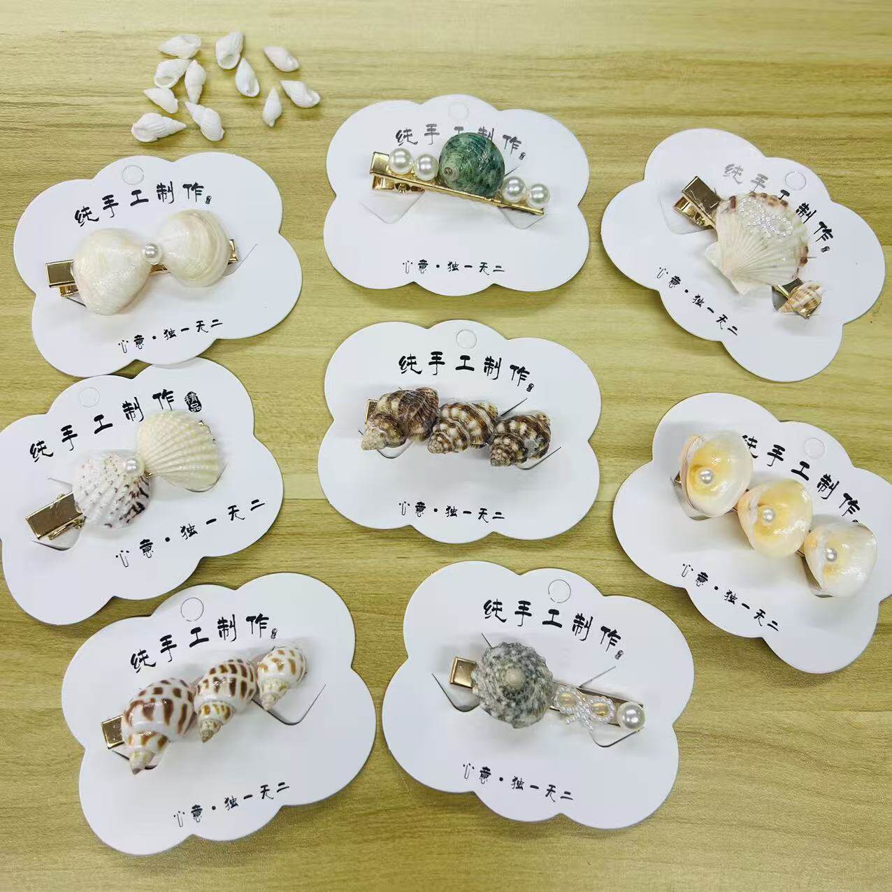新款创意手工贝壳海螺发卡可爱简约刘海发夹饰品旅游景区纪念品