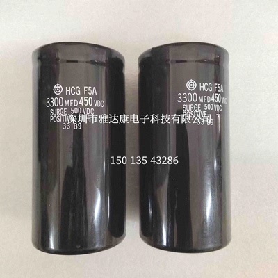 450v3300ufHCGF5A全新原装日