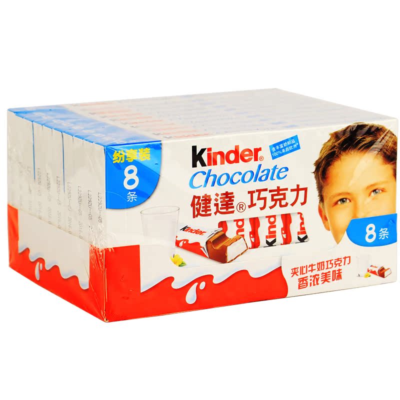 kinder健达牛奶巧克力T8条*5盒建达儿童礼物糖果小吃零食品圣诞节_虎窝淘