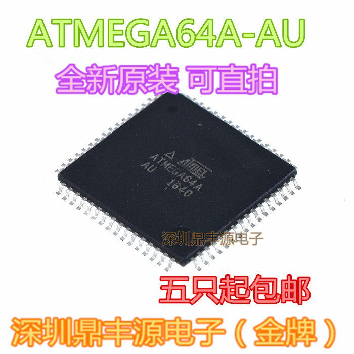 ATMEGA64A-AU QFP64单片机全新进口原装实图_虎窝淘