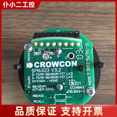 CROWCON SM6323 V3.2 S011265/S议价