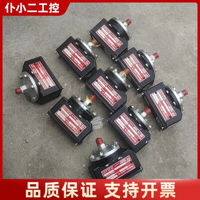 洁定GETINGE 2381 压力开关议价