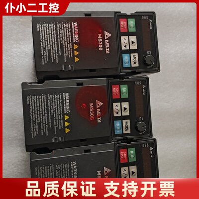 台达MS300变频器，型号VFD7A5MS23ANSAA，2议价