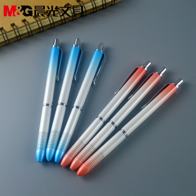 晨光文具自动铅笔AMPH0302全金属笔杆0.5mm重手感写字按动铅笔