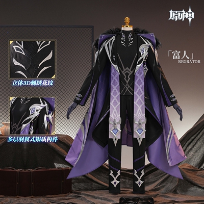 原神富人cos服3D刺绣羽翼套装