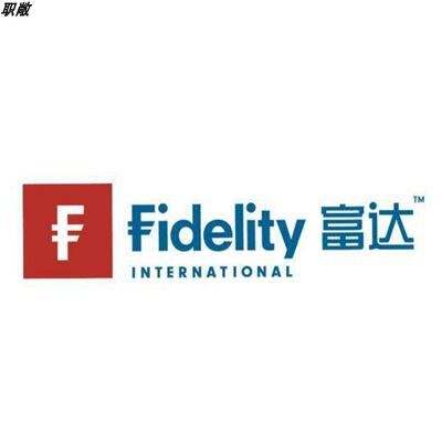 Fidelity富达笔试面试ot网申test测试校招社招ot 面试vi FIDELITY
