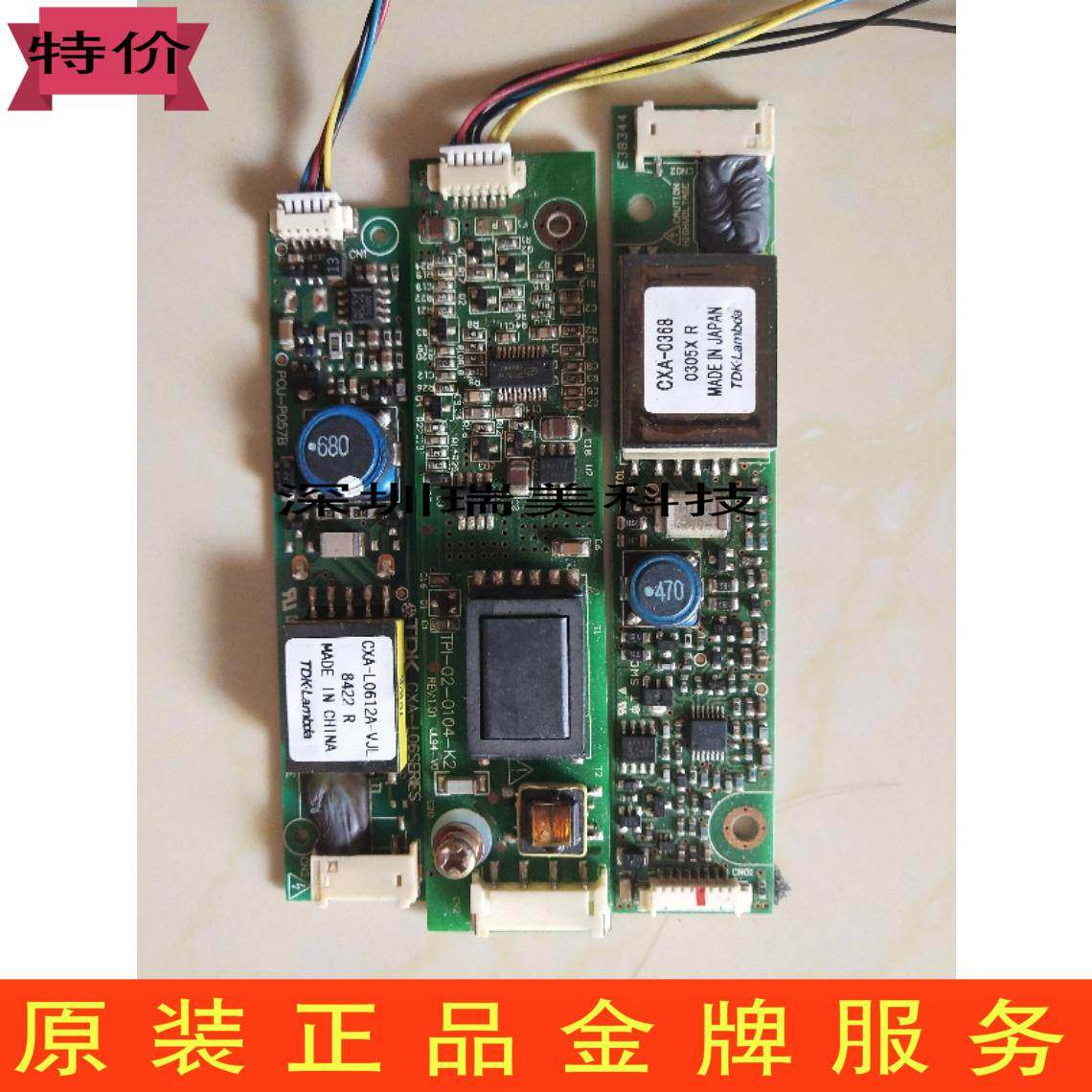 原装现货逆变器TPI-02-0104-K2 CXA-L0612A-VJL CXA-0368高压条_虎窝淘