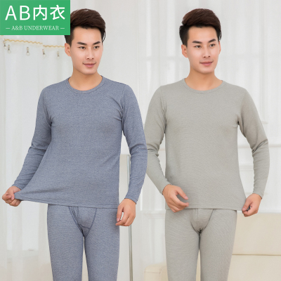 AB纯棉莱卡棉毛衫男圆领保暖内衣