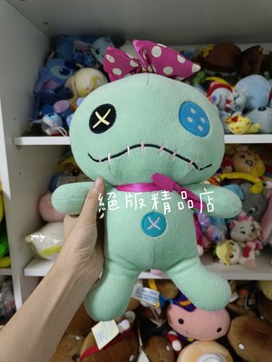 日本绝版Disney迪士尼 丑丫头 小金公仔Scrump  史迪仔小金