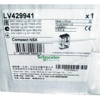 施耐德 LV429941  NSX100F TM80D 4P  VIGI MH询价