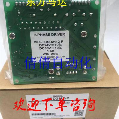 东方驱动器CRD5103P CRD5107HPB CRD5128PB CRD5114PB CRD510询价