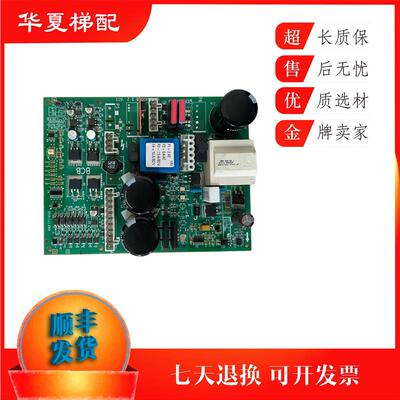 奥的斯GEN2电梯配件 BCB控制板 GBA26800LB1/LB2 原装现货询价