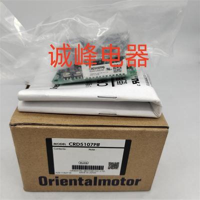 原装东方驱动器ASD10A-K*RKD514L-A*CRD5114PB*5107PB*DFC5107P*