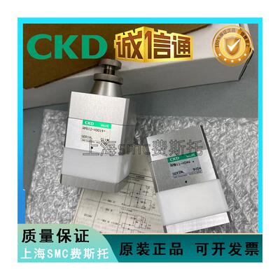 喜开理日本进口销售药液阀AMGZ1-X0526/AMD01-X1988议价