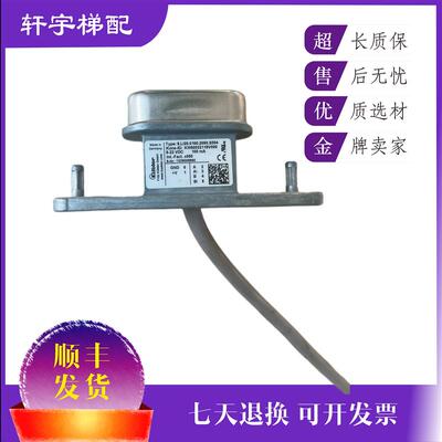 适用原装通力电梯MX11主机编码器/KM50032119/KM51035304V001询价