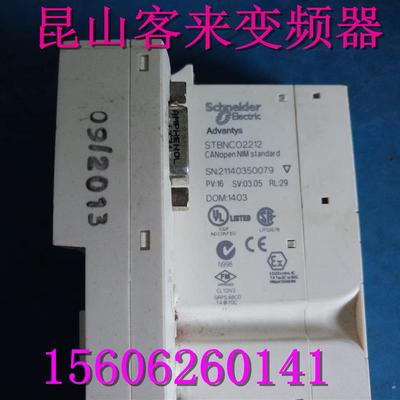 原装拆机STBNCO2212  测试包好询价