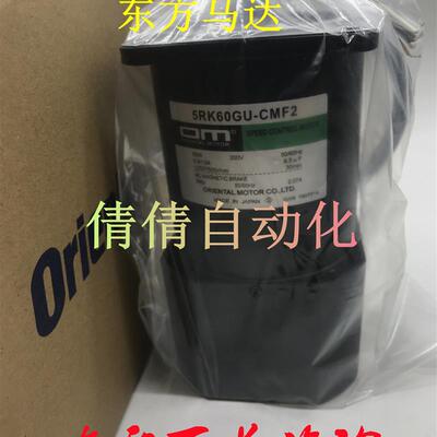 东方电机5IK60GU-SF/SWM/UT2F/SW/CF/SW2F/SWF2 2TK3GN-CW2/C询价