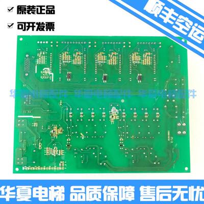 日立电梯驱动板 13522323 GDCI-200 65000157-V25 V21 现货出询价