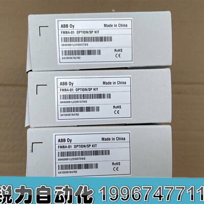 全新ABB ACS355/ACS880变频器MODBUS通讯模块 FMBA-01 正品