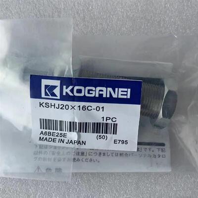 全新 原装 正品 进口日本/KOGANEI缓冲器 KSHJ20X16C-01