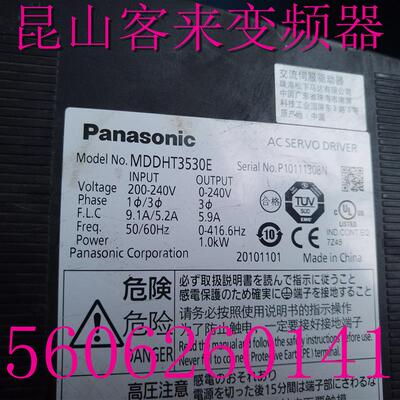 伺服A5套装 1KW电机驱动器MDDHT3530E+MDME102GCGM 包好询价