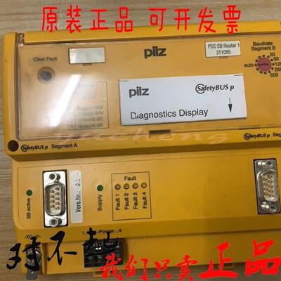 全新原装pilz 311055 皮尔兹安全模块 PSS SB ROUTER1询价
