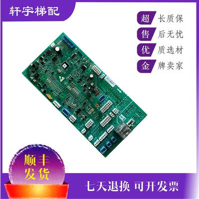 电梯奥的斯通讯板/CSPB3轿顶板HAA/HBA26800AF1/AF2 现货出售询价