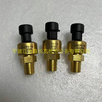 温度传感器2605700780适用复盛登福GD 711632E1-21D264 21D26询价