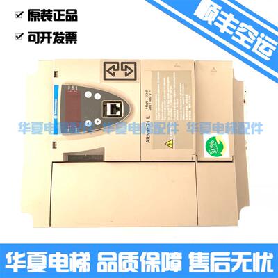 施耐德Altivar71L变频器11KW 380V ATV71HD11N4Z /ATV71LD15N询价
