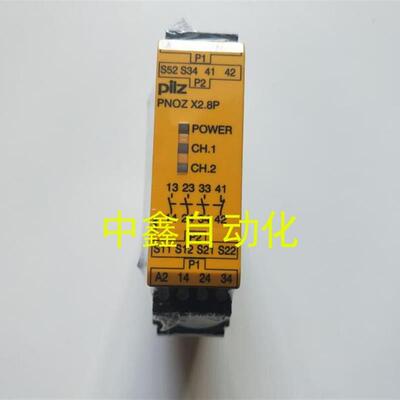德国原装皮尔兹安全继电器PNOZ  X2.3P订货号777304/787304
