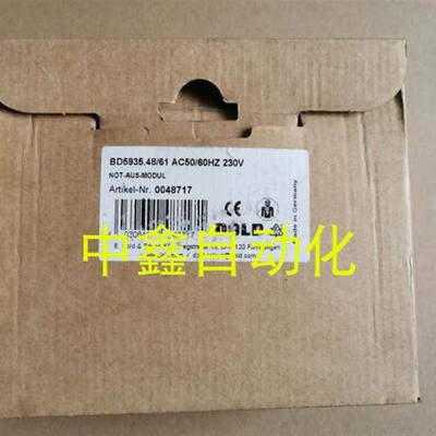 全新BD5935.48/61 0048717安全继电器BD5935电压230V询价