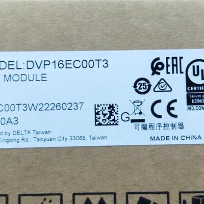 DVP10EC00R3 DVP10EC00T3全新原装正品可编程控制器