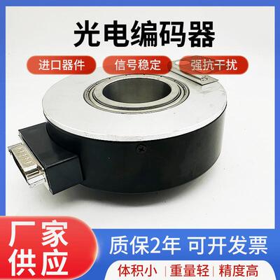 全新SH100-A30-30T/E异步电梯编码器SH100A30-1024R30EL7M询价