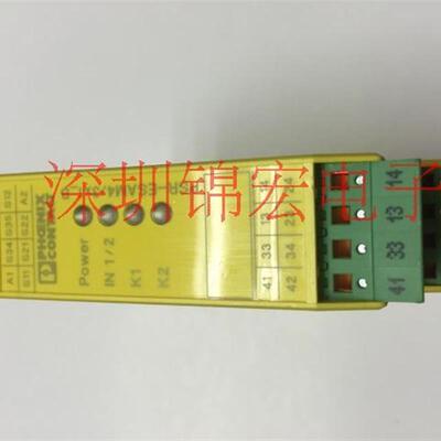 供应原装进口安全继电器PSR-ESAM4/3X1-B订货号2900510询价