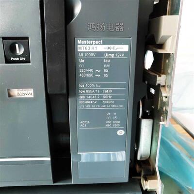 耐德 MT63H1 3P/6300A 抽屉式2.0询价