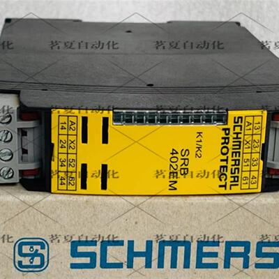 原装施迈赛SCHMERSAL安全继电器SRB 402EM-24VSRB 402EM-24V