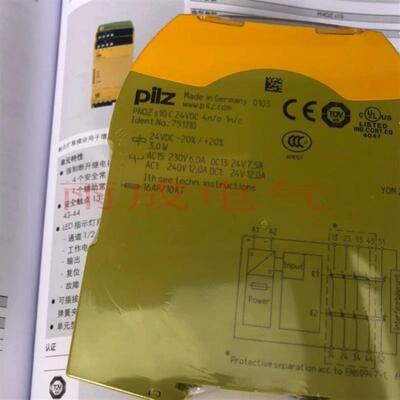 750110全新德国PILZ安全继电器751110 PNOZ s10 C 24VDC询价