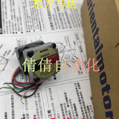 东方电机PK5913/599HNBW/HNAW PK246/235/513PB/PA PK523/525询价